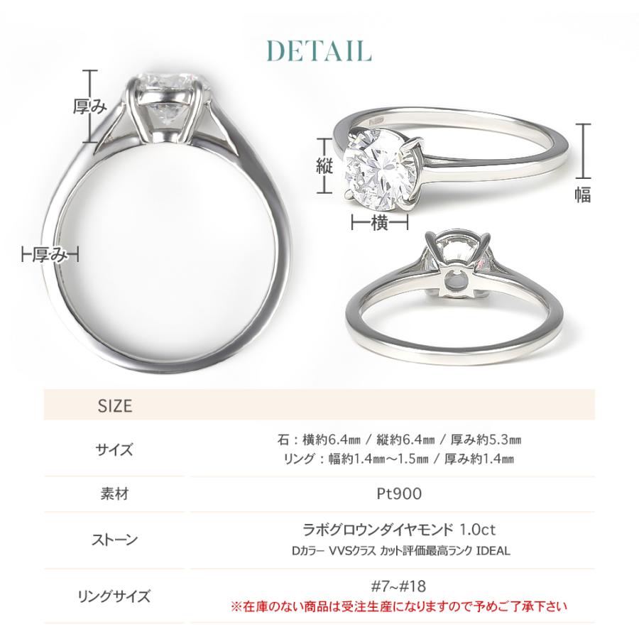ジュエリースタジオ プラスター 指輪 エタニティ ダイヤモンド リング レディース シンプル プラチナ 1.0ct 1ct ラウンド ラボグロウン 一粒ダイヤ ラボダイヤ 誕生日 クリスマス ...