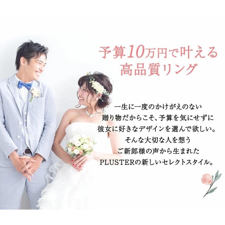 ジュエリースタジオ プラスター（Jewelry Studio PLUSTER） 結婚指輪 安い おしゃれ K10 k10 10金 ペアリング 指輪 マリッジリング マリッジ ダイヤモンド ...