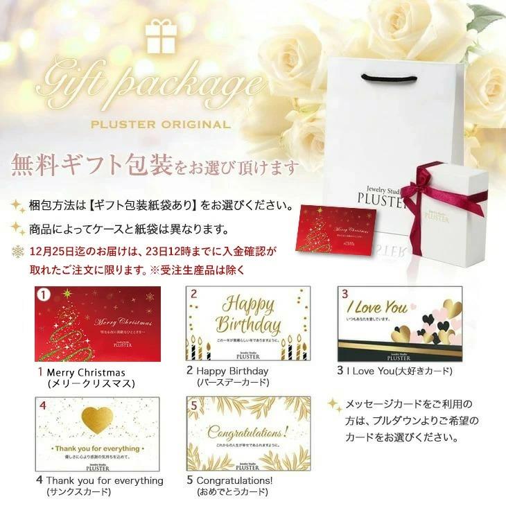 ジュエリースタジオ プラスター（Jewelry Studio PLUSTER） 結婚指輪 安い おしゃれ K10 k10 10金 ペアリング 指輪 マリッジリング マリッジ ダイヤモンド ...