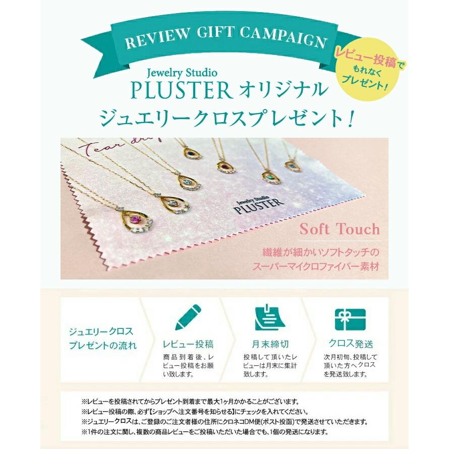 ジュエリースタジオ プラスター 喜平 ブレスレット プラチナ ジュエリースタジオ プラスター 喜平 ブレスレット プラチナ