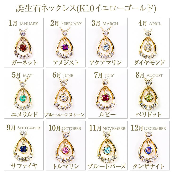 ジュエリースタジオ プラスター ネックレス レディース 5月 ジュエリースタジオ プラスター ネックレス レディース 5月