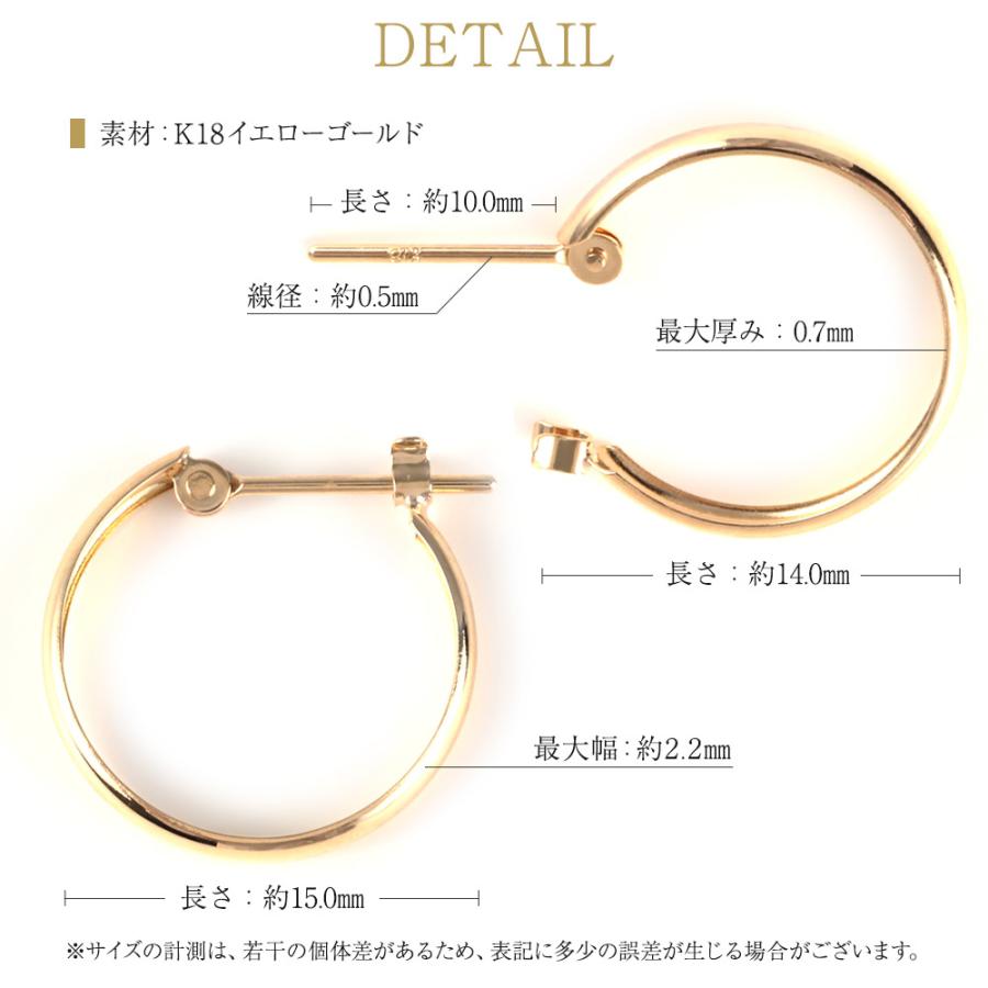 ジュエリースタジオ プラスター ピアス 18金 レディース メンズ アレルギー対応 15mm セカンドピアス フープ K18 アレルギーフリー ゴールド リング 小さい 女性 : ジュエリー ...