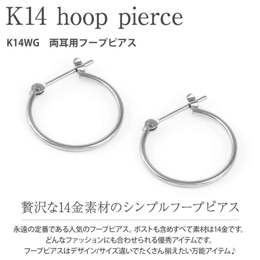 ジュエリースタジオ プラスター ピアス 14金 レディース メンズ アレルギー対応 15mm セカンドピアス フープ K14 アレルギーフリー ゴールド リング 小さい 女性 : ジュエリー ...