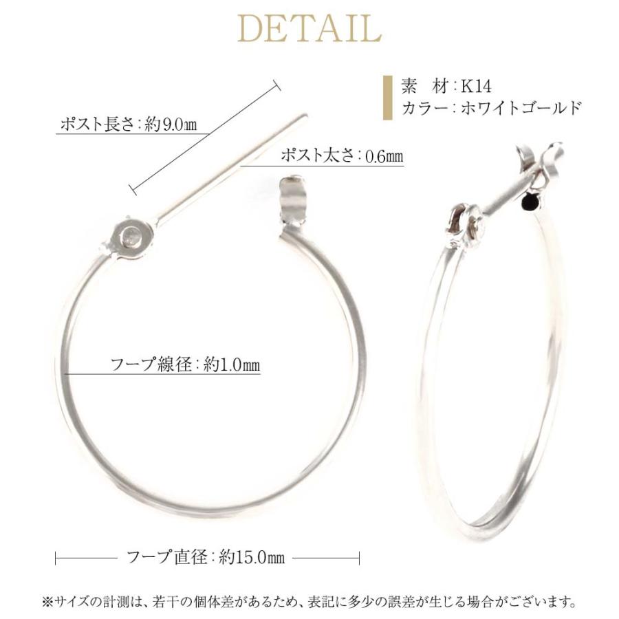 ジュエリースタジオ プラスター ピアス 14金 レディース メンズ アレルギー対応 15mm セカンドピアス フープ K14 アレルギーフリー ゴールド リング 小さい 女性 : ジュエリー ...