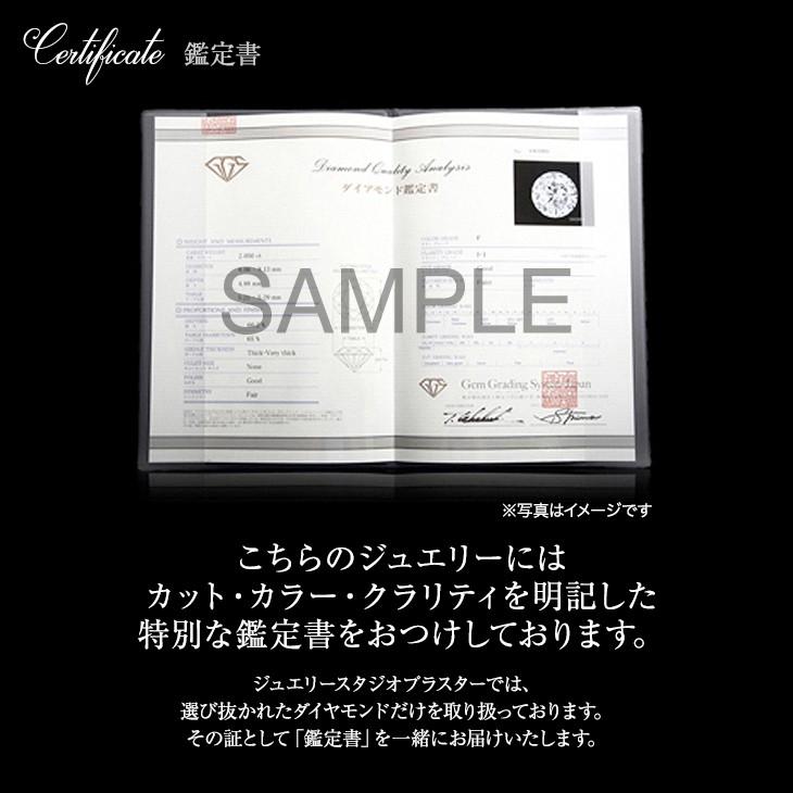 ジュエリースタジオ プラスター ダイヤモンド ネックレス ジュエリースタジオ プラスター ダイヤモンド ネックレス