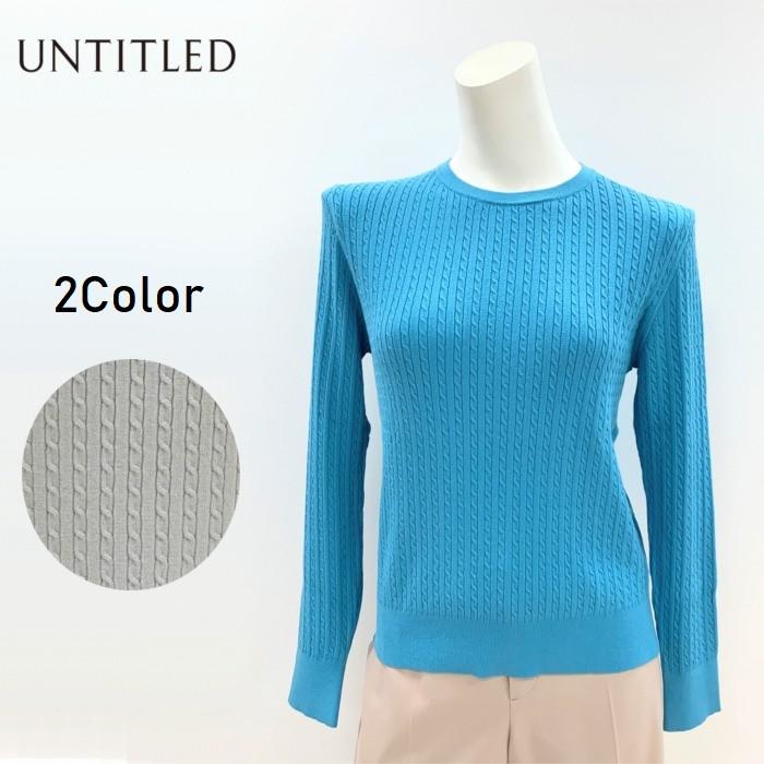 UNTITLED ウォシャブルニットソー 182-18256 untitled アンタイトル 洗える サマーニット Blue Gray 丸首 ...