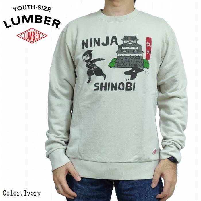 LUMBER トレーナー 裏毛 忍者 手裏剣 お城 和風 乱刃 男女兼用 ユニセックス 243567 ランバー キャンプ アメカジ 山登り ...