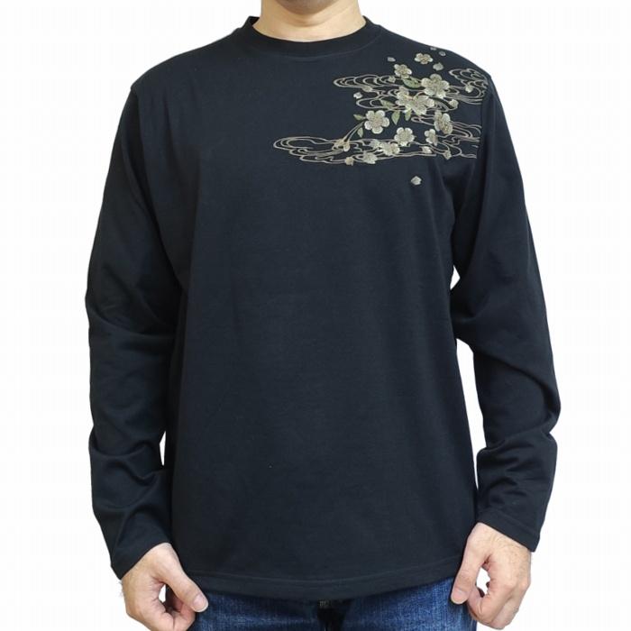 絡繰魂 長袖Tシャツ 桜龍 刺繍 龍神 背中一面 迫力満点 254020