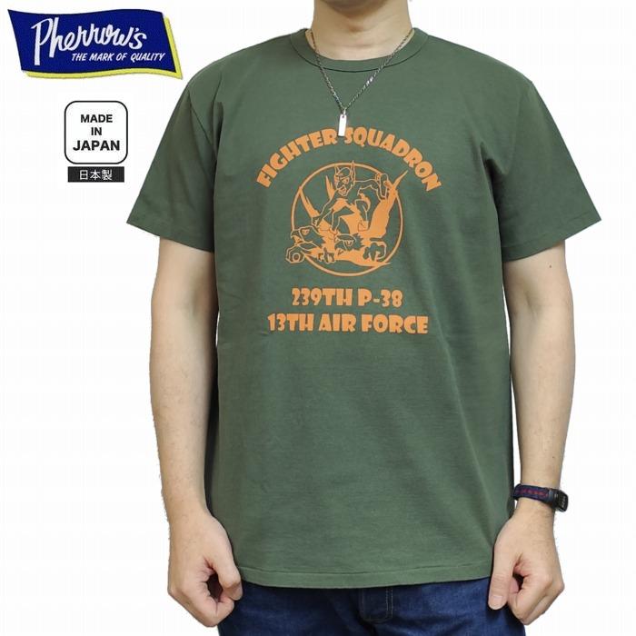 Pherrow's 半袖Tシャツ 国産オリジナル丸胴ボディ 双胴の戦闘機 P-38 鷲 スコドローンマーク 25s-pmt4 フェローズ アメカジ オリーブ 日本製 レターパック対応 ...