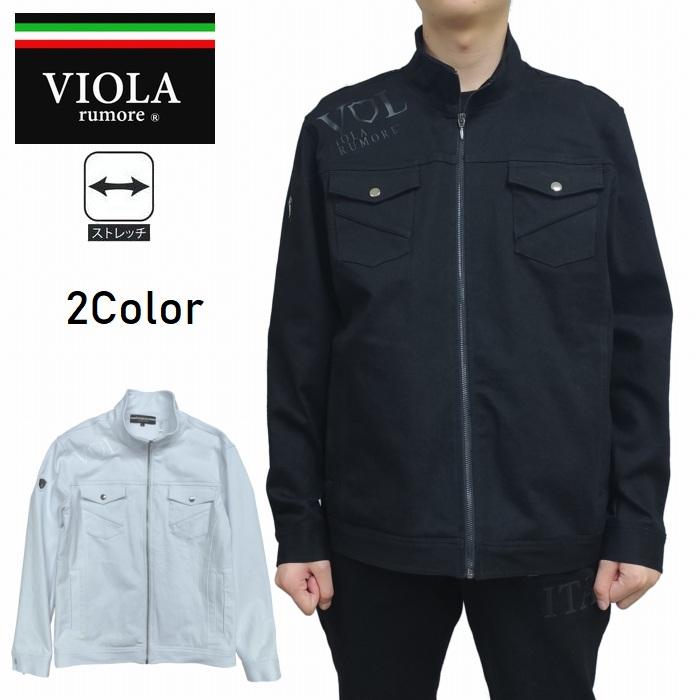 VIOLA rumore ジャケット スタンドネック 12ozストレッチデニム生地 ブラック ホワイト 52125 RUMORE ヴィオラル ...