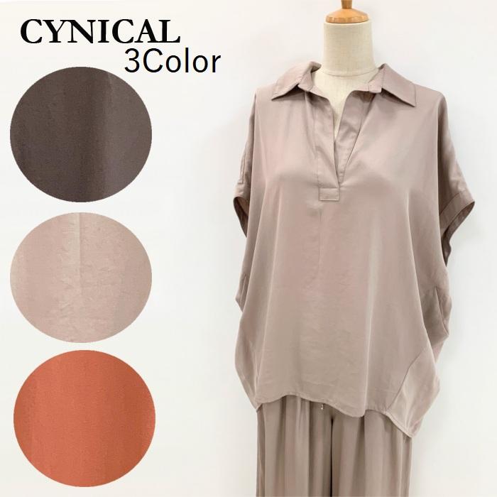 Cynical ドルマンスキッパーブラウス 552-95000 cynical シニカル セルロースシャツ 5分袖 半袖 ワイド ぬきえりシャツ キレイ目 仕事 オフスタイル セットアップ対応 ...