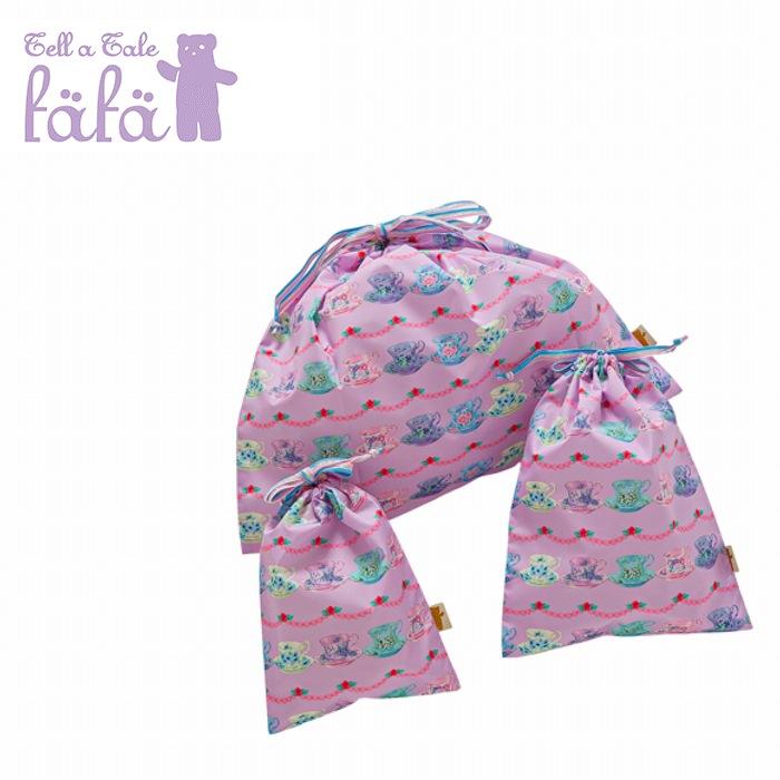 fafa CAMILLA 3点巾着セット ライラックティーカップ 6325-2001 フェフェ ベビー キッズ お祝い 体操服入れ シューズ ...