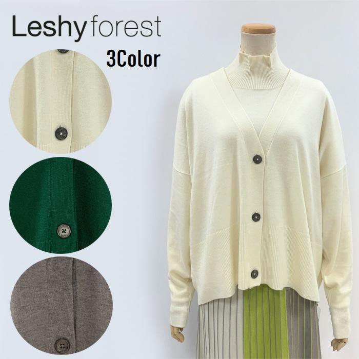 Vネック カーディガン 7330-307-57 Leshy forest ウール混 無地 ニット 丈夫 ボタン ゆったりワイド 万能アイテム お仕事 普段使いにも 春秋冬 :7330-307 ...