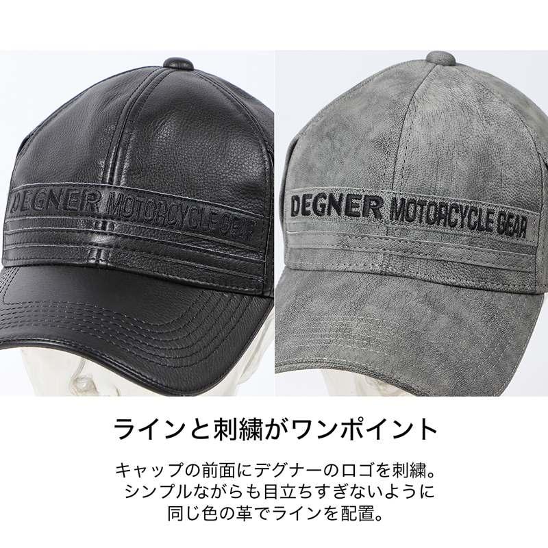 DEGNER レザーキャップ 本革 サングラスホルダー付き cp-26 ブラック グレー デグナー バイク ツーリング 贈り物 ギフト プレゼント めっちゃ便利 : PLUS TOKAGEYA ...