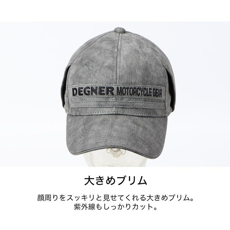 DEGNER レザーキャップ 本革 サングラスホルダー付き cp-26 ブラック グレー デグナー バイク ツーリング 贈り物 ギフト プレゼント めっちゃ便利 : PLUS TOKAGEYA ...