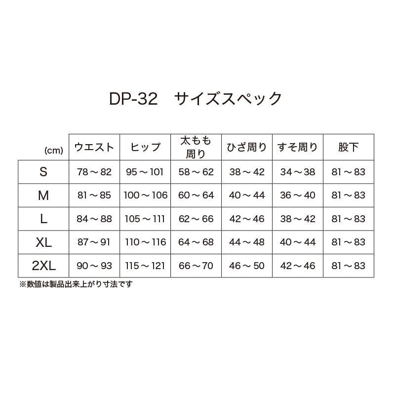 花山 パンツ ストレッチ ヒートガード 本革 切替 コットンパンツ プロテクター付き dp-32-n DEGNER デグナー バイク ツーリング ブラック グリーン ベージュ : PLUS ...