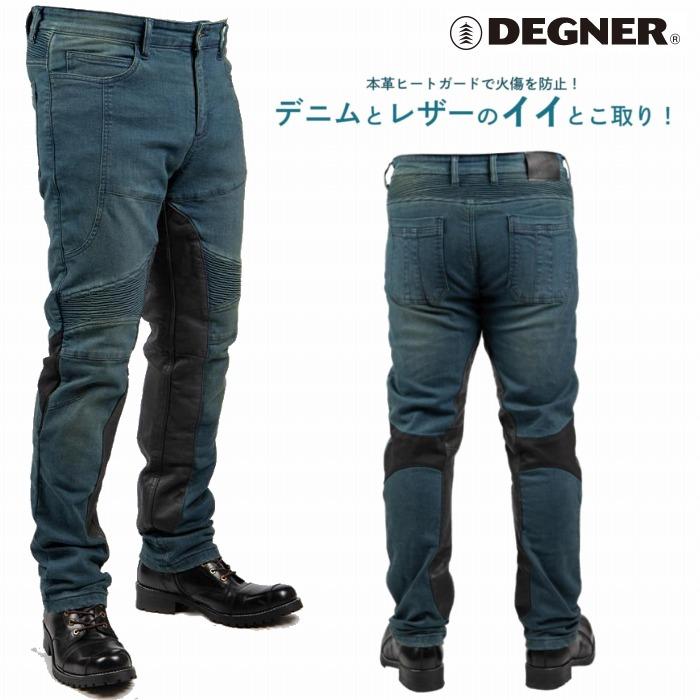 花山 ヒートガード付きデニムパンツ ストレッチ カップ付きデニムパンツ dp-41v DEGNER デグナー バイク ツーリング 膝と腰にプロテクターを標準装備 : PLUS TOKAGEYA ...