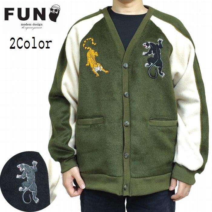 modem design カーディガン アメカジのスーベニアジャケットのデザインを取り込んだ変ったデザイン m-2407251 モデムデザイン ユニセックス 商品入れ替えの為 : PLUS ...