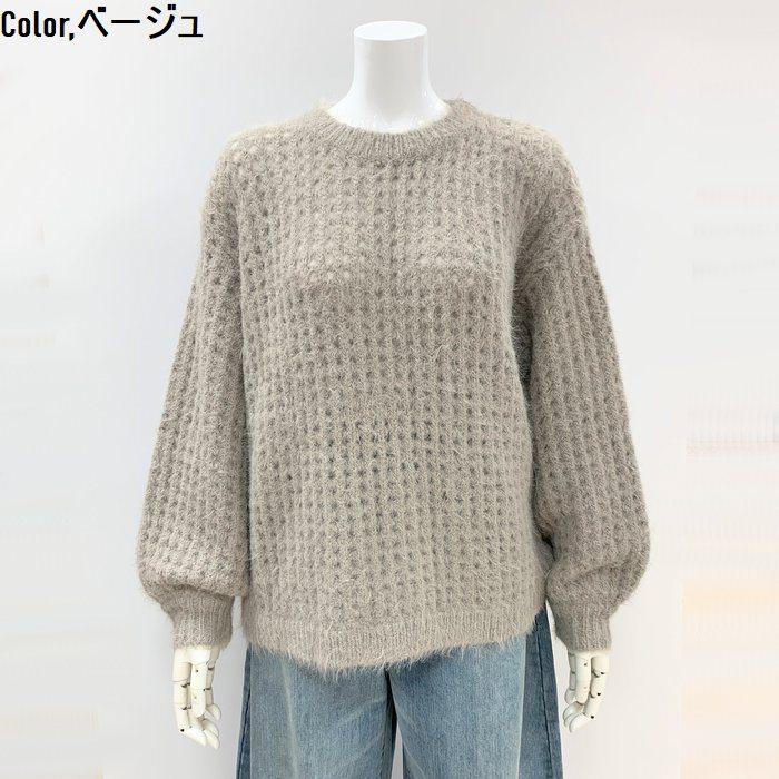 ROSIEE（ロージー） メッシュシャギーニット R591217 洗える KNIT beige おしゃれトップス 着心地ゆったり 丸首 保温 ...