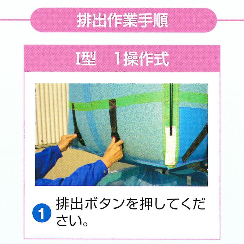 スタンドバッグ角スター 1型 1700RC 1700L ライスセンター仕様 田中産業 角型 自立型米出荷用フレコン グレンバッグ 受注生産品 日BD : 農業用品販売のプラスワイズ - 通販 ...