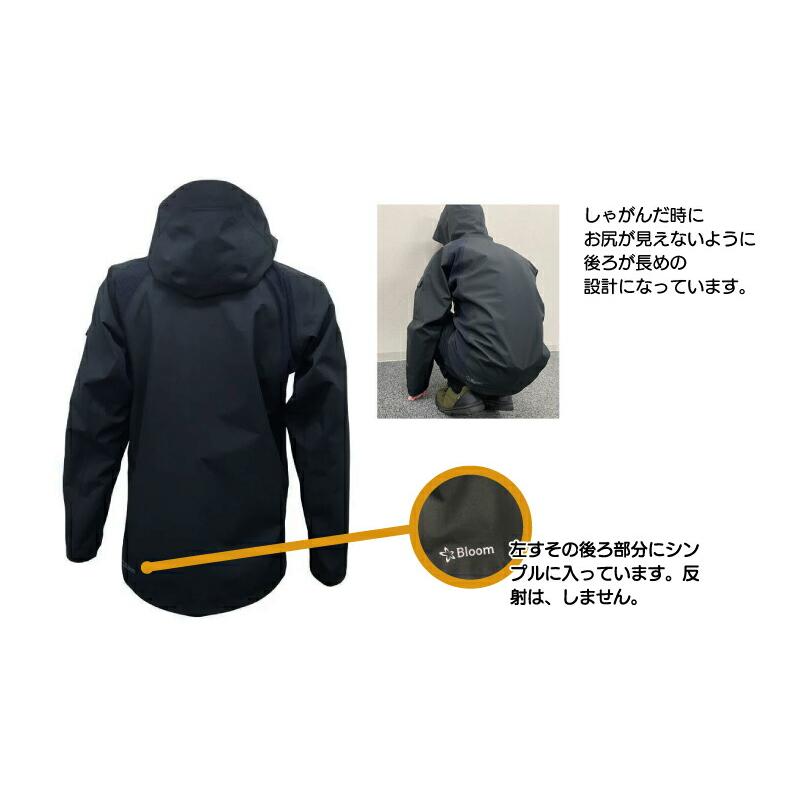 ゴアテックス Bloom ウェア 上下セット ブラック GORE-TEX ブルーム アウトドア レインウェア 農業 マウンテンパーカー 防水 ...