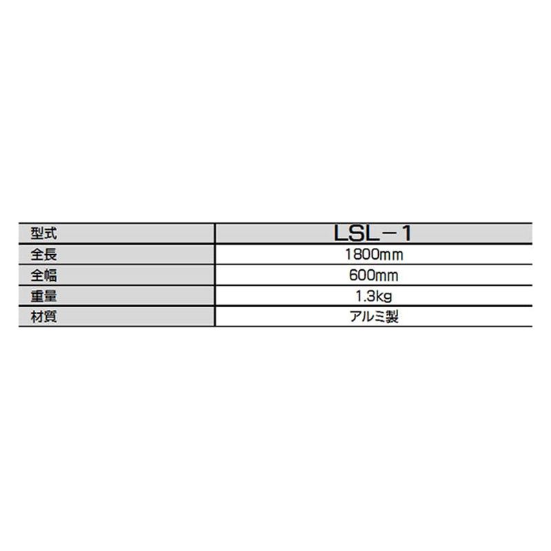 苗代均平具 (均ちゃん) LSL-1 みのる産業 農機具 苗 畑 農業 農園 農家 園芸 ガーデニング シB D : 農業用品販売のプラス ...