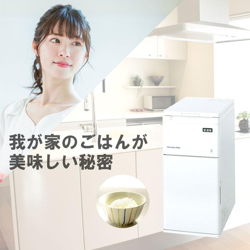 保冷米びつ 15kg 愛妻庫 KSX-15 保冷 米びつ 米櫃 こめびつ お米 スリム おしゃれ シンプル 冷蔵 15キロ 国産 静岡製機 代引不可 :4359:農業用品販売のプラスワイズ ...