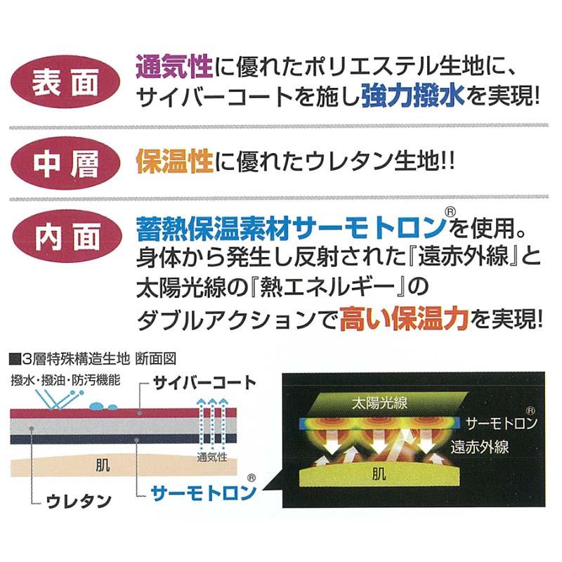 AGジャケット プレミアムネオ ワインレッド Mサイズ 30〜70kg 強力撥水 蓄熱保温素材 子牛用 防寒着 仔牛 カーフジャケット AGトレーディング 代引不可 : 農業用品販売のプラス ...