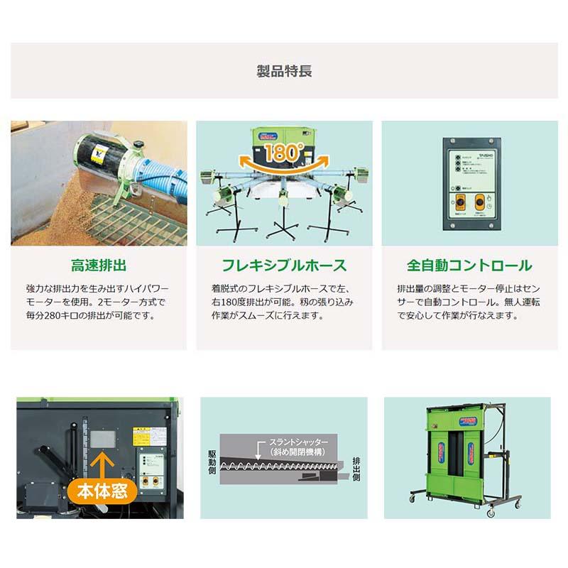 穀類搬送機 グレンコンテナ UMK11-H30CL 05412 ホース長3m UMK型 タイショー オK 個人宅配送不可 代引不可 : 農業用品販売のプラスワイズ - 通販 - Yahoo ...