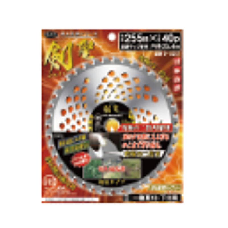 刈払機用 チップソー 剣聖 230mm 36P 30枚 HEART 草刈り ハートフルジャパン 代引不可 : 農業用品販売のプラスワイズ - 通販 - Yahoo!ショッピング