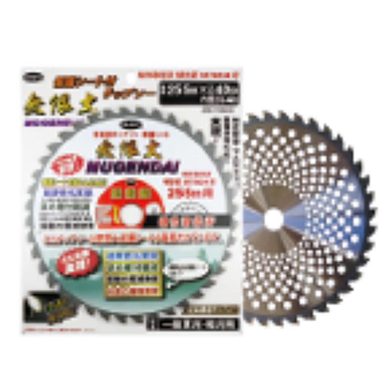 刈払機用 チップソー PRO-X 無限大 2枚組 230mm 36P 30個 HEART 草刈り ハートフルジャパン ハJ 代引不可 :917424:農業用品販売のプラスワイズ - 通販 ...