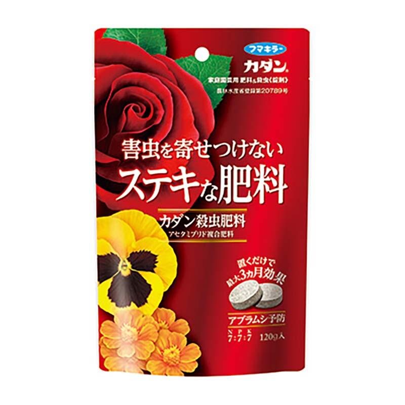 フマキラー カダン 殺虫肥料 錠剤 120g 40個 肥料 殺虫 害虫駆除 畑 花壇 園芸 カ園 個人宅配送不可 代引不可 : 農業用品販売のプラスワイズ - 通販 - Yahoo!ショッピング