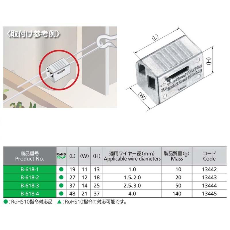 リーズロック B-618-2 適用ワイヤー径1.5mm/2.0mm タキゲン 結束 農業 園芸 作物 畑 ガーデニング サT 代引不可 : 農業用品販売のプラスワイズ - 通販 - Yahoo ...