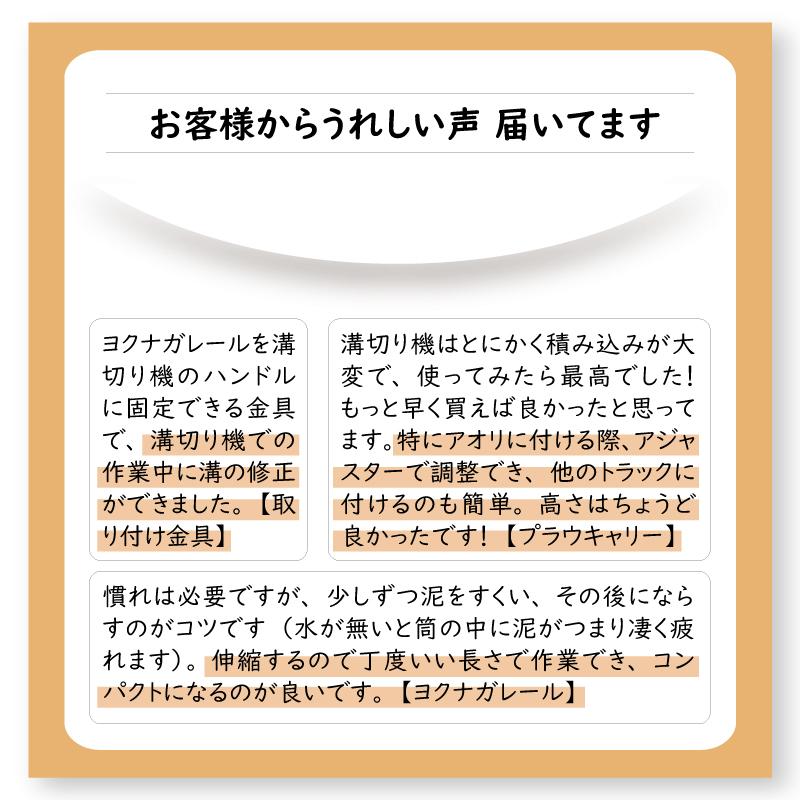 3点セット プラウキャリー PC-11A・ヨクナガレール 伸縮式 YN-125・溝切機用 取り付け金具 YN-OP1 溝切機 キャリー 運搬 軽 普通 対応 溝つなぎ ケーエス製販 DZ ...