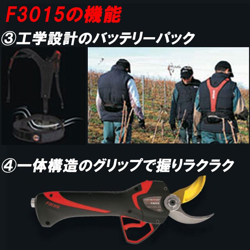 替刃のみ 807L ブレード スチール F3015 防水 Infaco社 インファコ社 枝切り 工学設計 ハイパワー 電動 剪定ばさみ 剪定鋏 バサミ ハサミ 上刃 和光商事 D : プラス ...