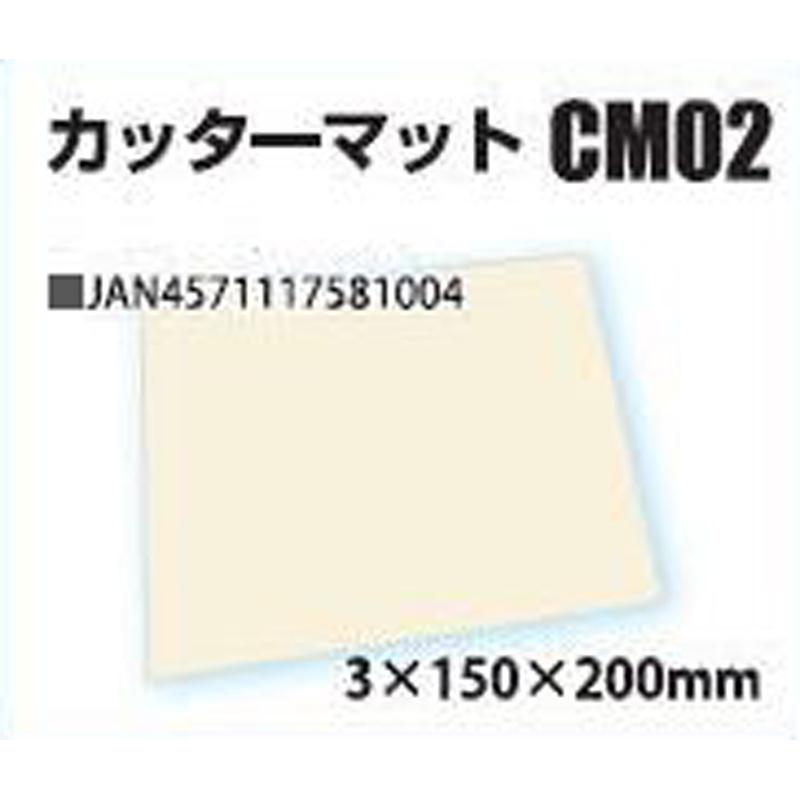 超音波カッター用 カッターマット CM02 本多電子 無地 カッティング 安心 溶けにくい 宇N 代引不可 : 423143 : プラスワイズ ...