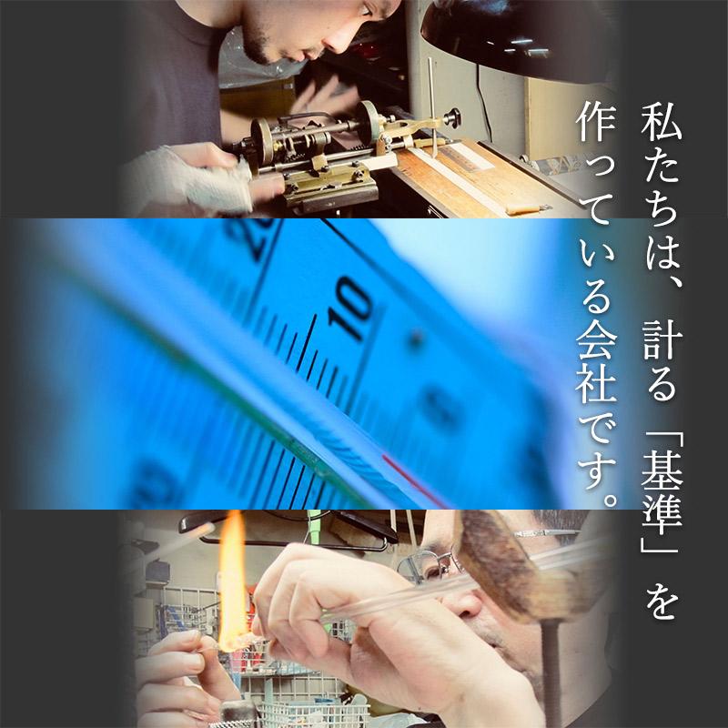 標準比重計 小型 No.1 検査成績書付 JC-9231-S 東亜計器 比重 比重計 計り 宇N 代引不可 : プラスワイズ業者用専門店 - 通販 - Yahoo!ショッピング