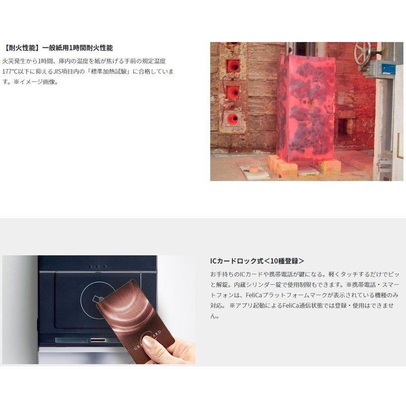 小型耐火金庫 MEISTER マイスター OSS-C EIKO エーコー 内容積 19.5L ICカードロック式 設置対応可 防犯 事務所 店舗 等に キーレス コンパクト 代引不可 ...