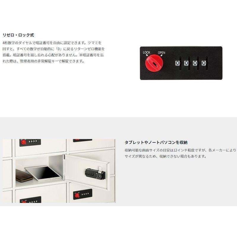 LKロッカー LK-40多扉シリーズ LK-418 EIKO エーコー ReZERO LOCK式 設置対応可 防犯 事務所 店舗 等に ...
