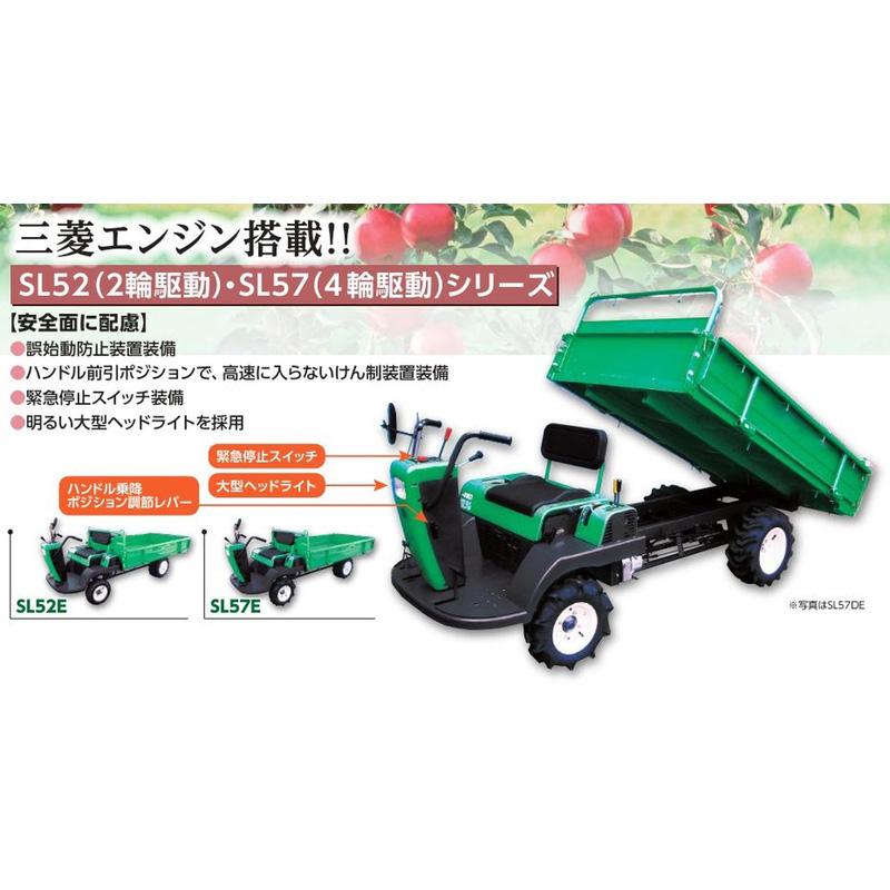 小型特殊自動車 2駆 SL52E アテックス atex 2945×1210×1150mm 誤始動防止 けん制装置 緊急停止スイッチ りんご 農家 運搬 オK 個人宅配送不可 代引不可 ...