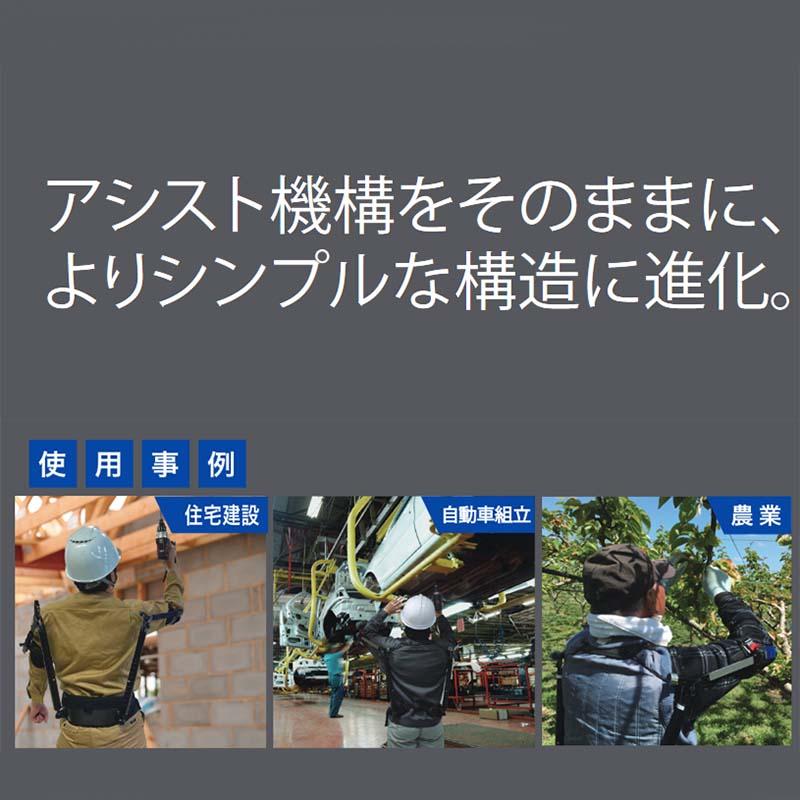 TASK AR TypeS タイトー サポーター 男女兼用 上腕 アシストスーツ 果樹 補助 負担 軽減 農業 現場 土木 建設 作業 ダイドー 代引不可 : 65306 : プラスワイズ業者 ...