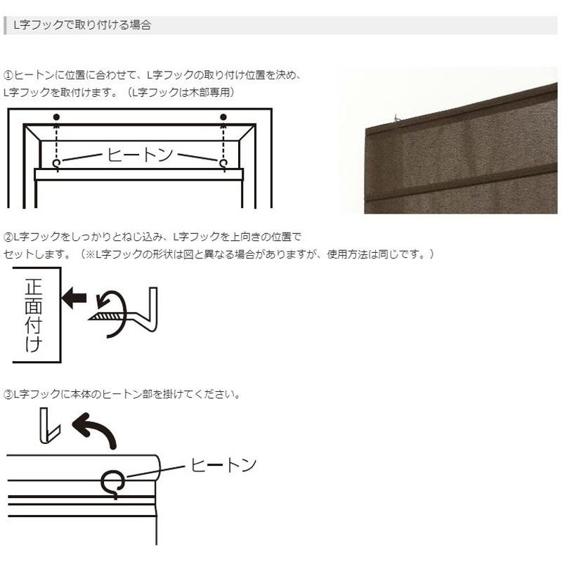 コードレスローマンシェード スレバー 遮光タイプ L6222 L6228 45×120cm カラー2種類 簡単操作 カーテン ブラインド フル ...