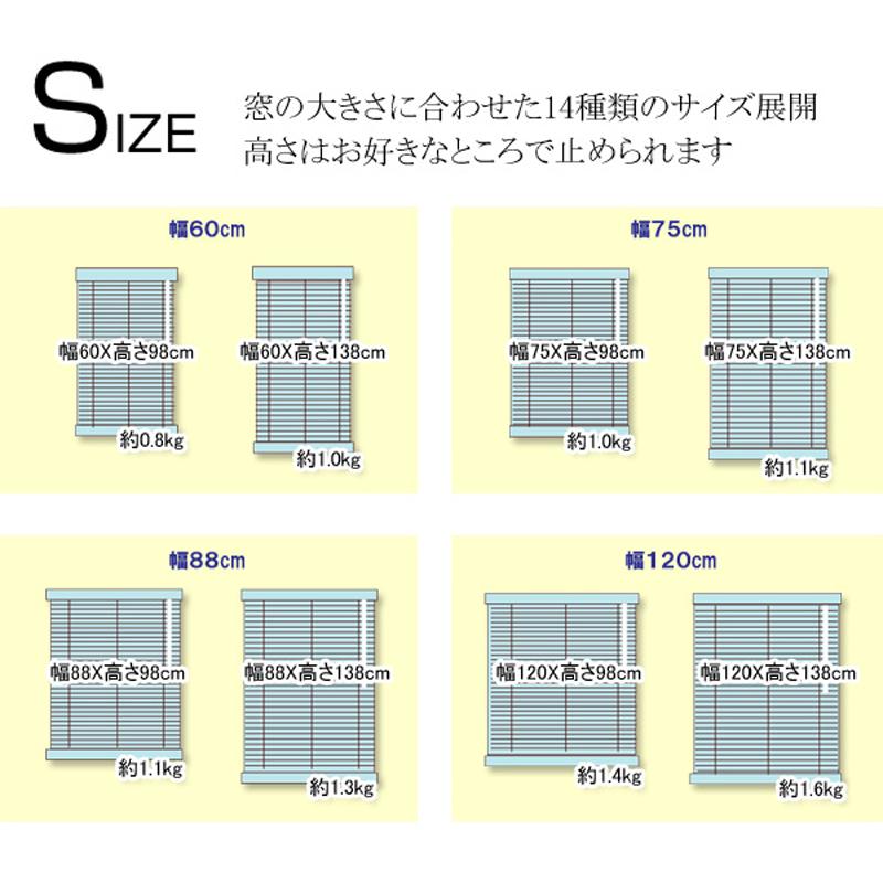 アルミブラインド カリーノ25 L0140 175×183cm アイボリー 冷暖房効果 遮光 快適 目隠し カーテン 簡単取付 フルネス Lク ...
