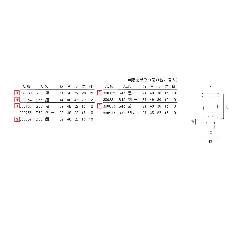 アルミ合金製 S45 グレー 300231 お墓 お寺 神社 墓前 お葬式 K商 代引不可 :427596:プラスワイズ建築 - 通販 ...
