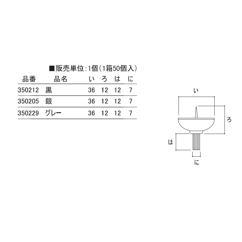 アルミ合金製 銀 350205 お墓 お寺 神社 墓前 お葬式 K商 代引不可 : プラスワイズ建築 - 通販 - Yahoo!ショッピング