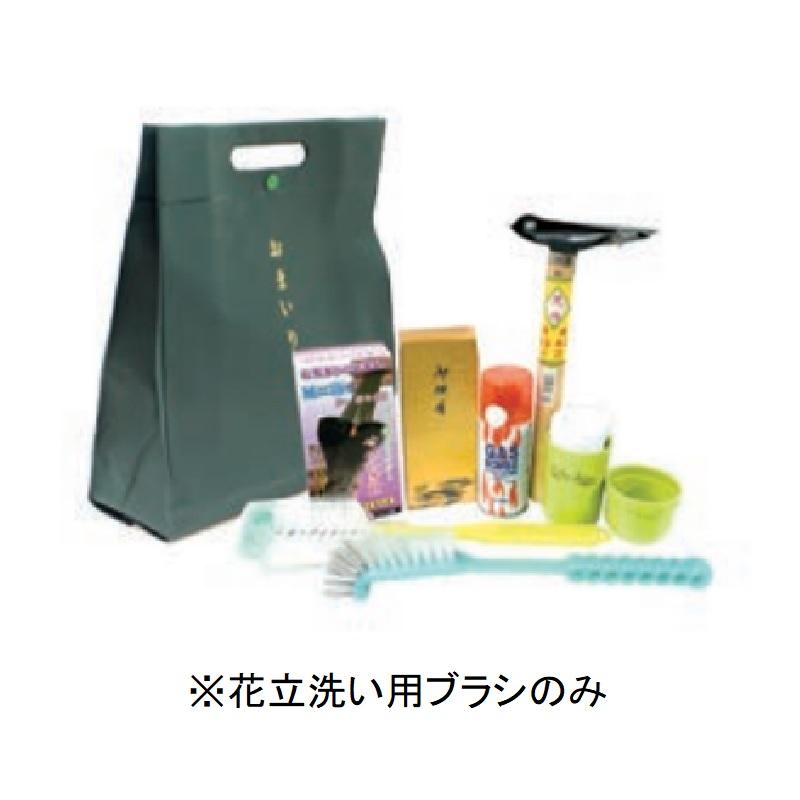 花立洗い用ブラシ 526150 お墓 お寺 神社 墓前 お葬式 K商 代引不可 : プラスワイズ建築 - 通販 - Yahoo!ショッピング