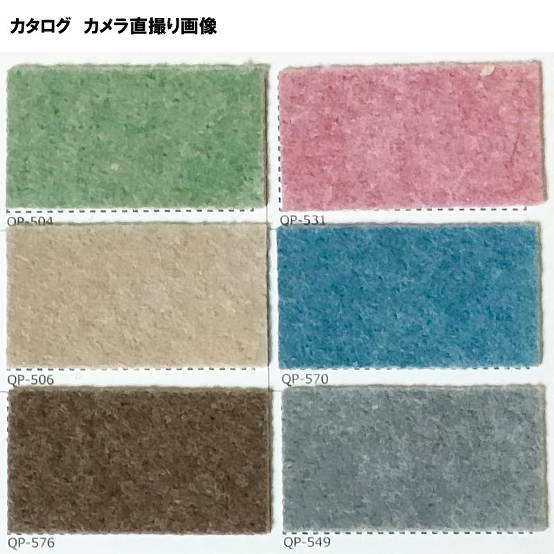 ニードルパンチカーペット リックパンチ ラバータイプ 幅182cm カラー選択 11色 長さ20m ロール反 展示会 イベント 敷物 絨毯 Lク 代引不可 :429223:プラスワイズ建築 ...