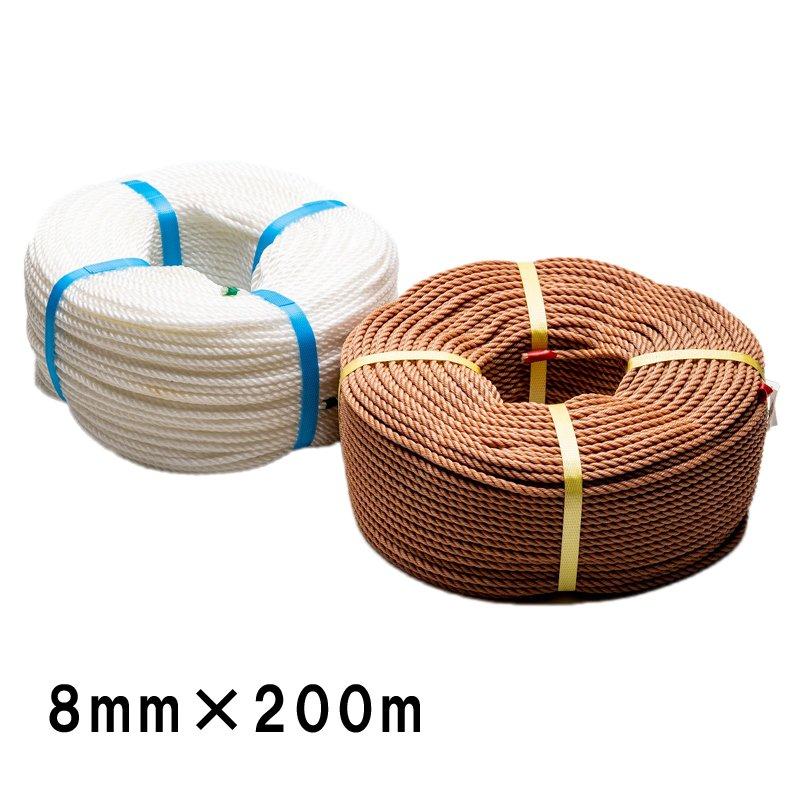 PEロープ ポリエチレン 200m巻き E8-200 8mm×200m 白 カッチ色 紐 資材 固定 多用途 タナカ梱包 三冨D : プラスワイズ建築 - 通販 - Yahoo!ショッピング