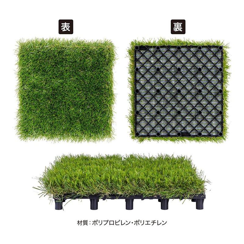 BASE UP 敷くだけシリーズ ベースアップ 敷くだけ人工芝 JBG-BAT 幅30×奥行30×高さ7.5cm 建材 DIY リフォーム タカショー Lク 代引不可 :434189:プラス ...