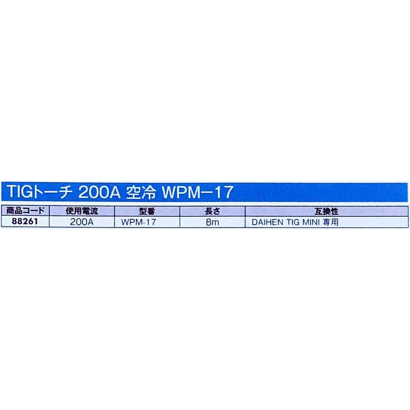 TIGトーチ 200A 空冷トーチ WPM-17-8M 88261 長さ 8m 使用電流 DAIHEN TIG MINI 専用 工具 溶接資材 ...